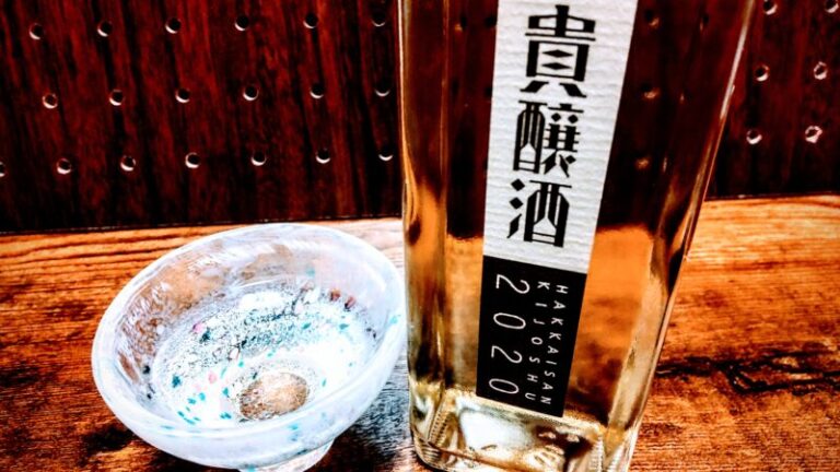 【新潟在住おすすめ！日本酒】八海山（貴醸酒）・感想｜女ひとり酒ブログ おひとり様のminna