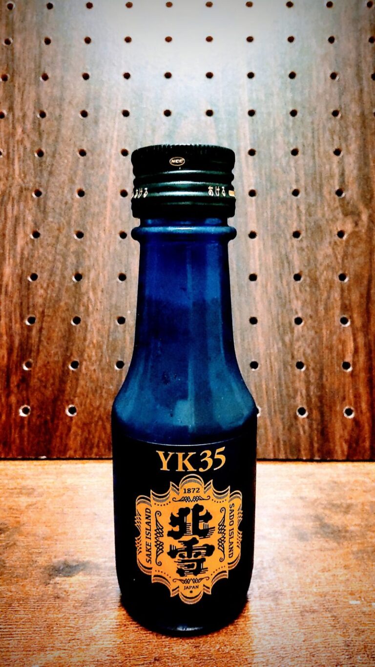 【日本酒・新潟在住おすすめ】北雪YK35（大吟醸）・感想｜女ひとり酒ブログ | おひとり様のminna